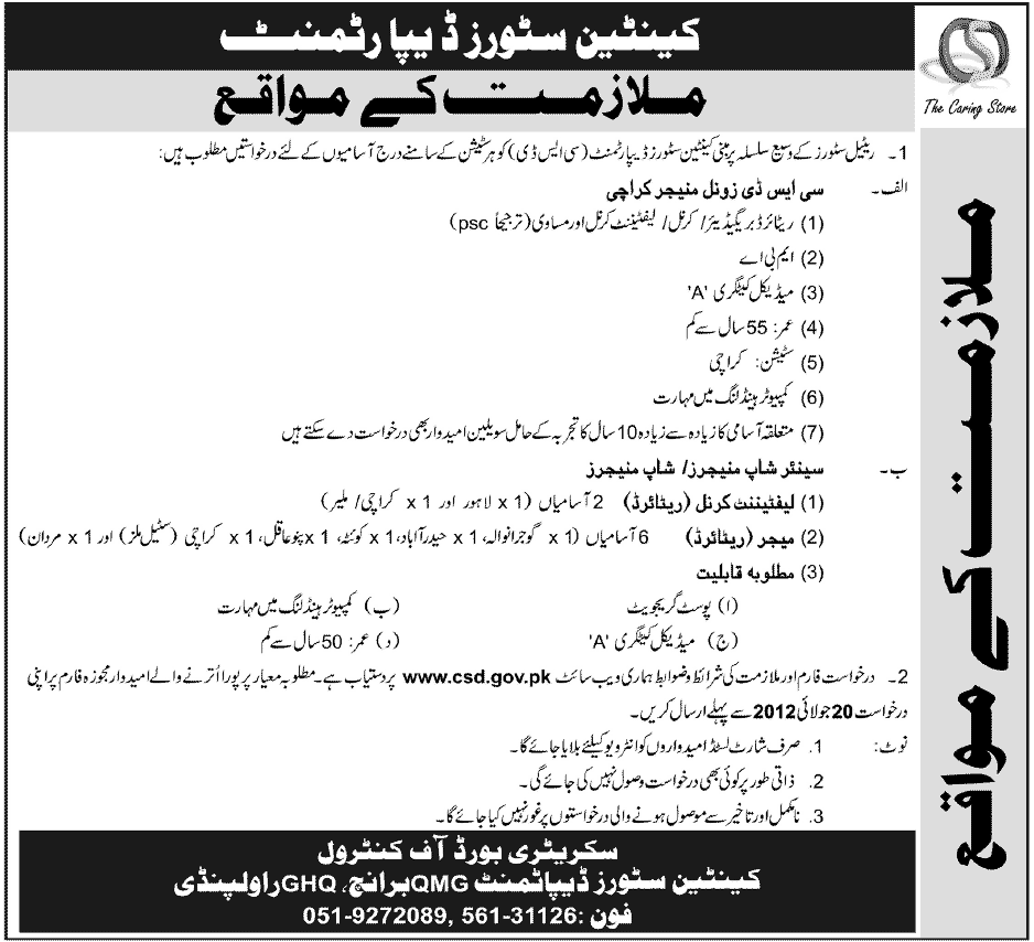 Canteen Stores Department CSD Requires Management Staff Government Canteen Stores Department CSD Requires Management Staff Government