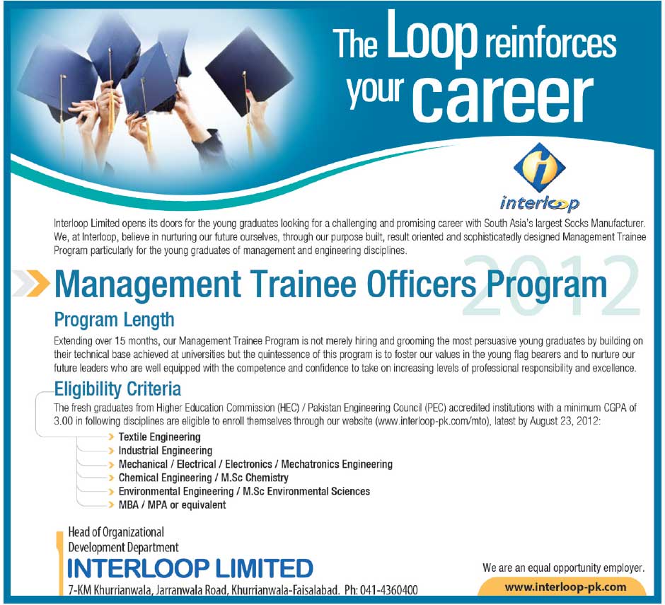Management Trainee Officers Required By Interloop Company In Faisalabad Management Trainee Officers Required By Interloop Company In Faisalabad